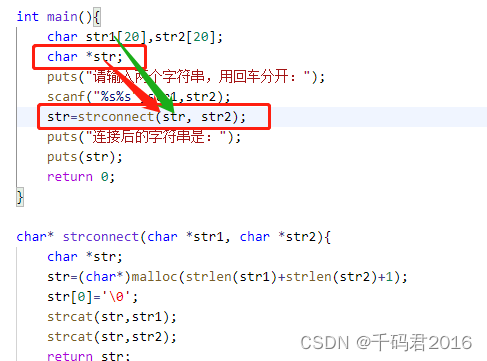 C：Cast to smaller integer type ‘char‘ from ‘void *‘-CSDN博客