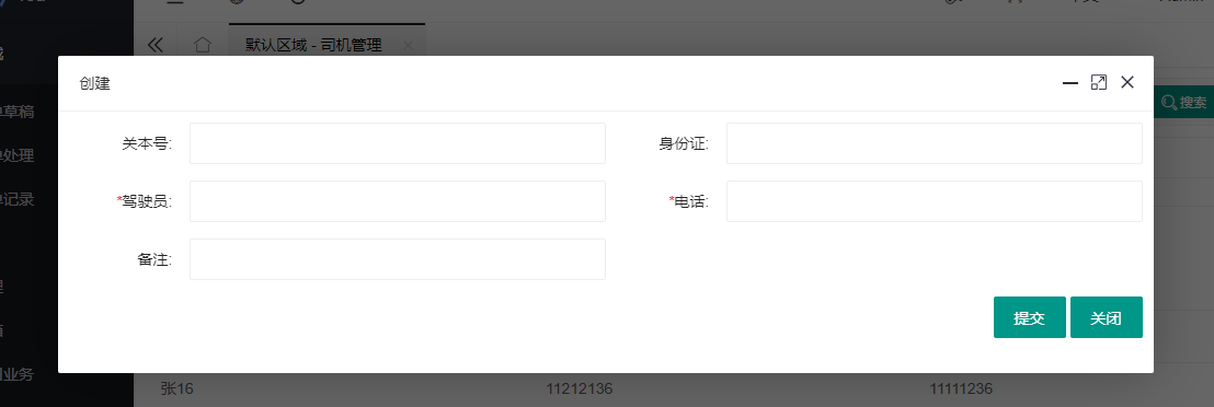 WTM框架使用技巧之：Layui版本嫁接Vue+ElementUI_layui代码改成vue好改吗-CSDN博客