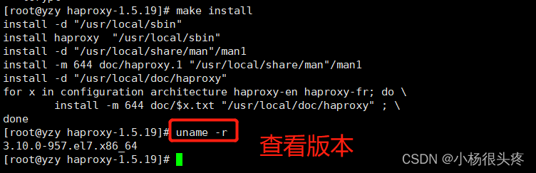 Haproxy集群介绍_haproxy负载均衡策略-CSDN博客
