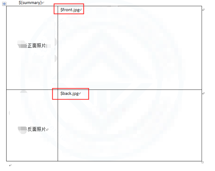 Poi操作word在指定位置插入图片的实现poi写入图片 Csdn博客 