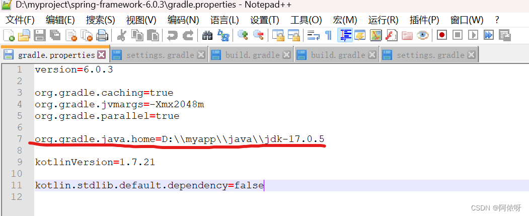gradle方式配合idea搭建spring6和springboot3源码编译环境_gradle 8.4构建 spring6.0.13-CSDN博客
