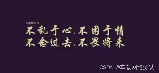 Vector - CAPL - 检查DUT发出与dbc定义一致（续）_capl如何检查总线上是否存在dbc目标报文-CSDN博客