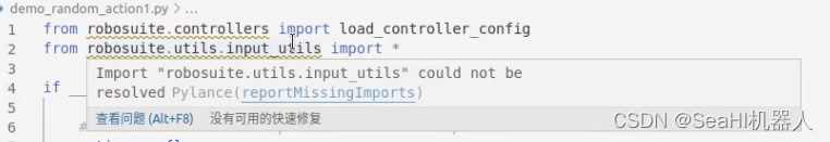 robosuite详细安装指南 - ubuntu-CSDN博客