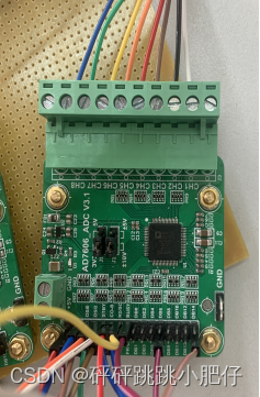 AD7606与STM32F103ZET6的串行通信_stm32 ad7606-CSDN博客
