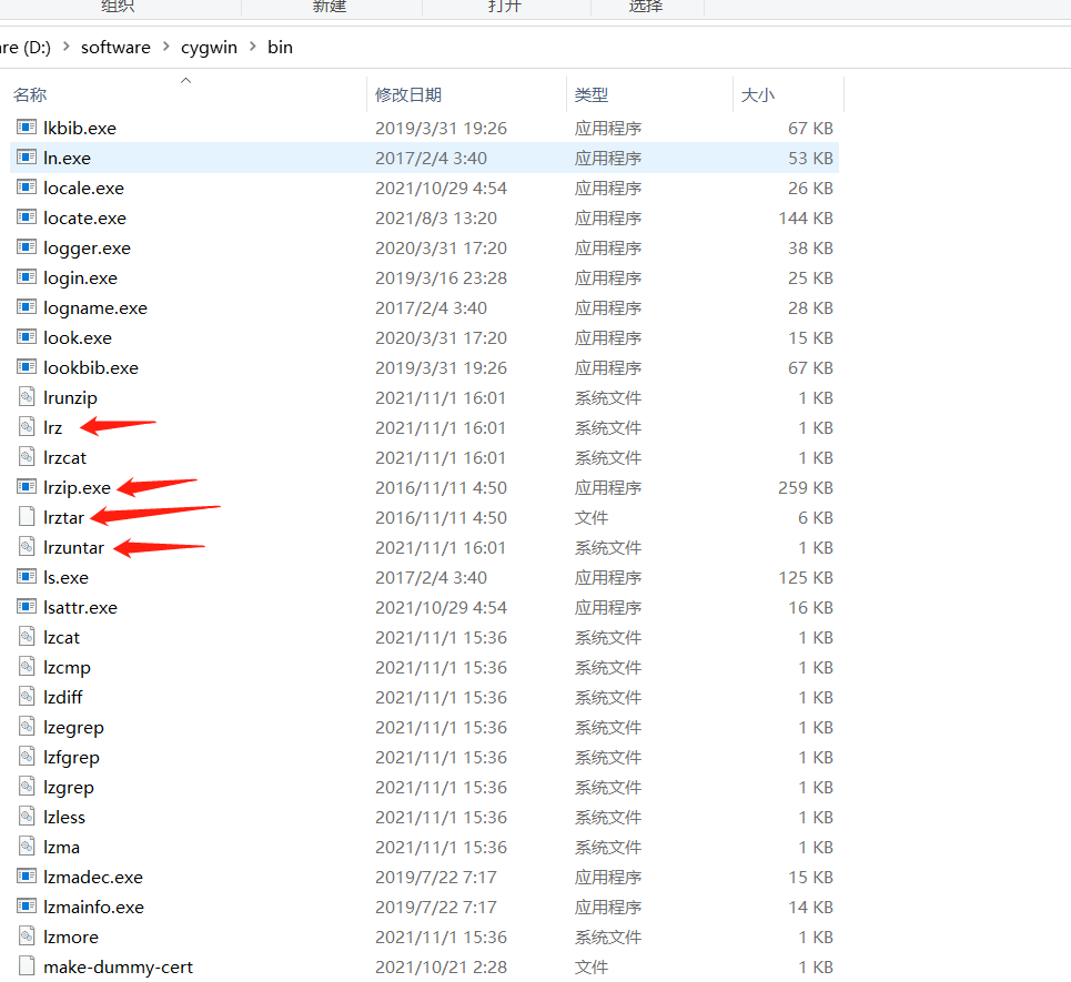 【已解决】如何让压缩率达到最大？使用lrzip工具进行文件压缩（好用）-CSDN博客