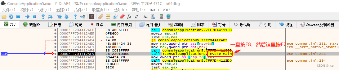 《c反汇编与逆向分析技术揭秘》笔记 第3章认识启动函数，找到用户入口c 逆向路过登录 Csdn博客