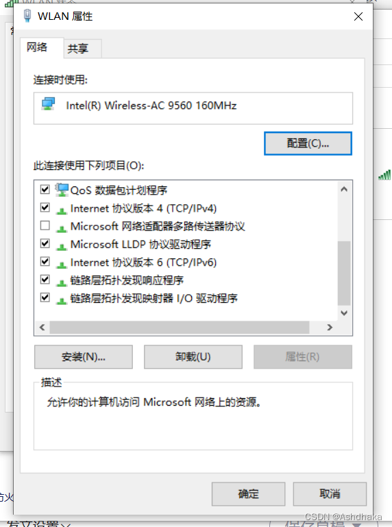 针对windows10开机总是提示执行此操作需要Internet_执行此操作需要internet 无法进入桌面-CSDN博客