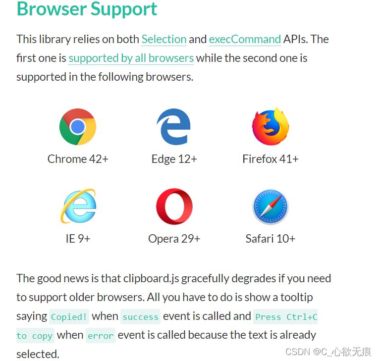Vue Vue使用clipboardjs 插件 一键复制文本vue Clipboard Csdn博客 