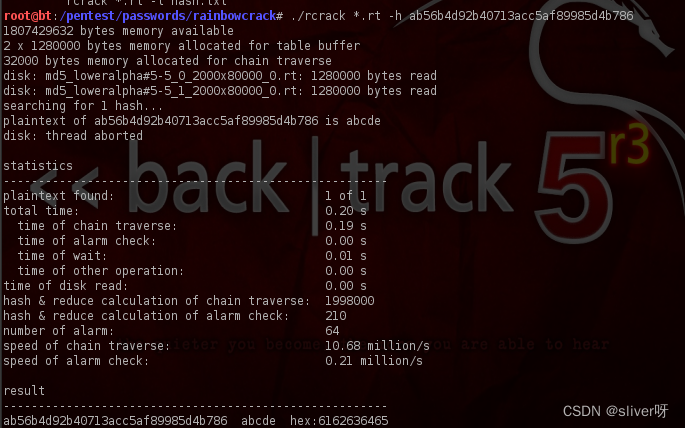 1.4离线攻击工具：彩虹表破解_彩虹表工具-CSDN博客