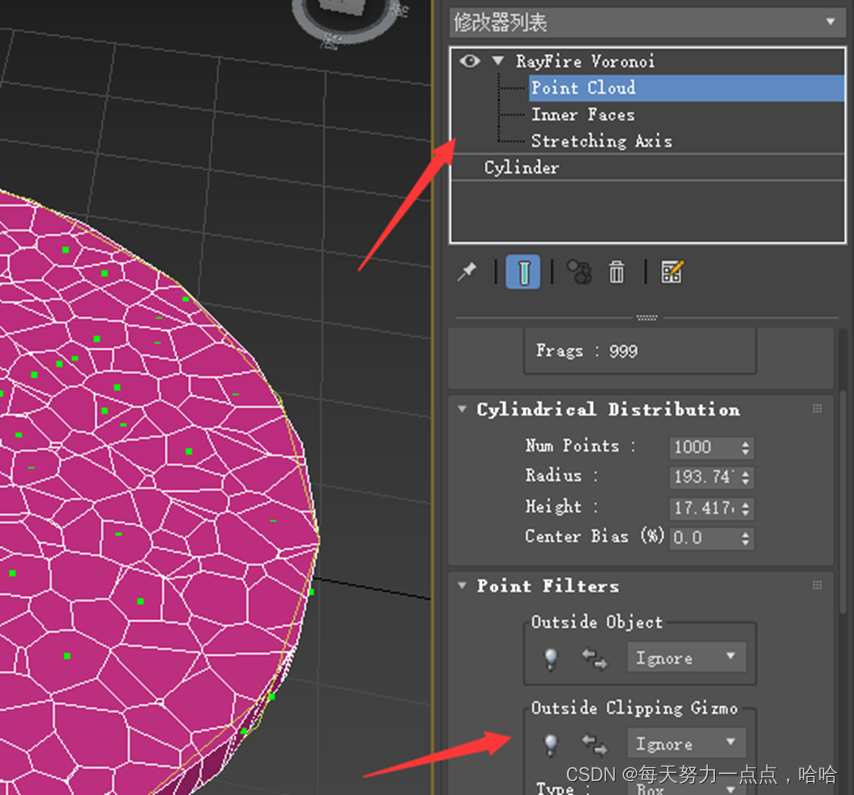 RayFire物体破碎裂纹_rayfire 裂纹-CSDN博客