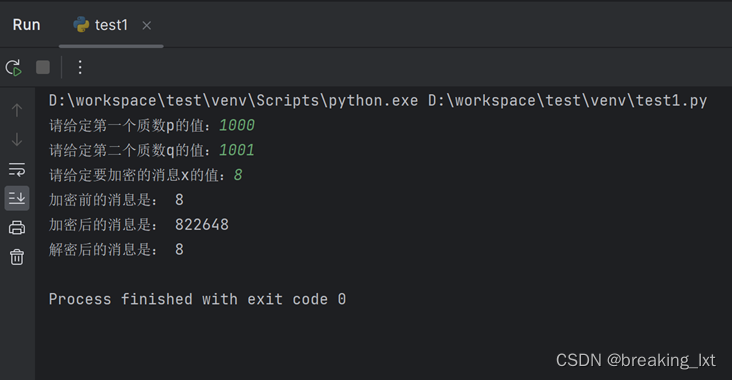 RSA算法_ras密钥交换-CSDN博客