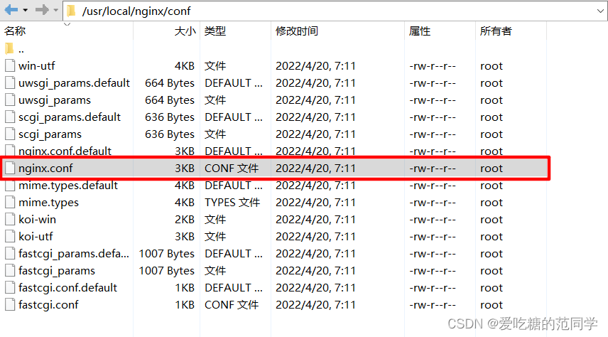 【Nginx】Nginx安装&配置解析_nginx反向代理中的servername如果nginx本机不能解析还能匹配成功吗-CSDN博客