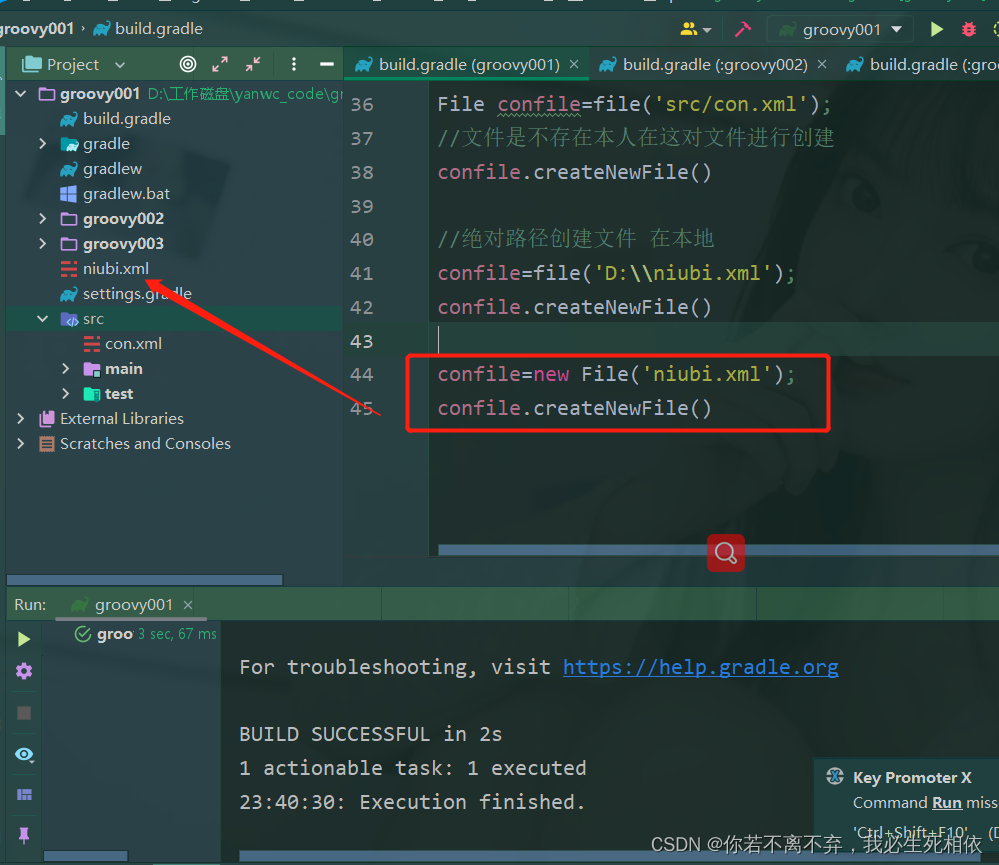 Gradle 学习 ----Gradle 进阶说明_gradle进阶-CSDN博客