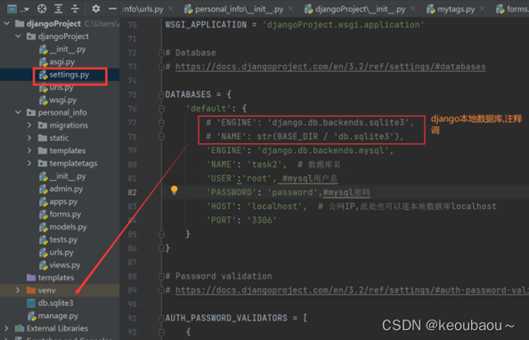 Django第四次培训笔记_django里面为什么要在__init__里面导入pymysql-CSDN博客