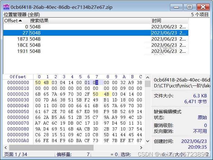 XCTF-MISC-fakezip（伪加密）_xctf---misc---fakezip-CSDN博客
