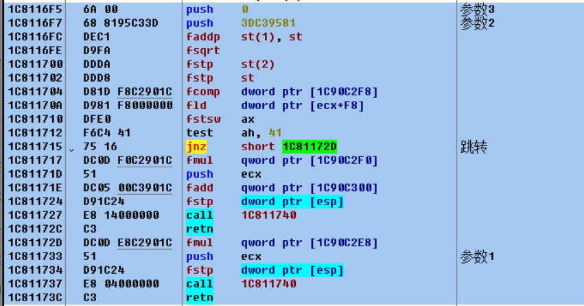 任鸟飞逆向，FPS游戏(UE4,U3D引擎)方框绘制,骨骼透视,自瞄.子弹追踪.无后BT功能的原理 和反外挂策略-CSDN博客