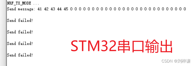 Stm32在使用nrf24l01中pc(电脑)连接无显示数据以及出现error的解决办法stm32单片机连接电脑后接收不到数据 Csdn博客 9764