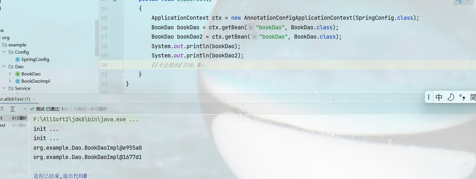 Spring学习+Spring整合durid+Spring整合Mybatis_system-properties-mode="never-CSDN博客