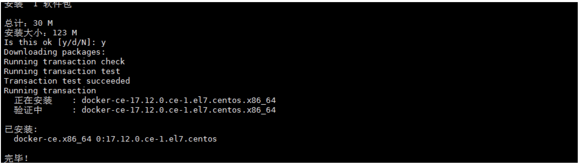 Docker 安装与docker Compose 安装配置nginx D27668173的博客 Csdn博客