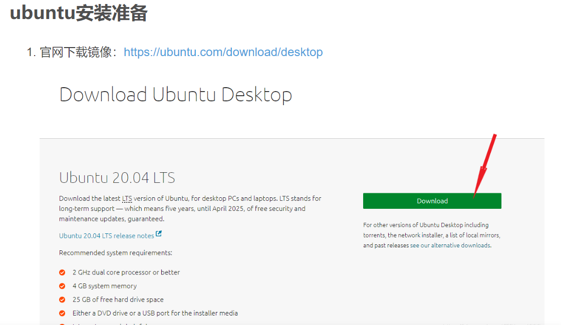 【双系统安装】win10+联想thinkpad T14 安装Ubuntu20.04_thinkpad t14安装双系统-CSDN博客