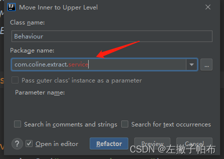 IDEA代码重构技巧--抽取类和接口_idea抽取接口-CSDN博客