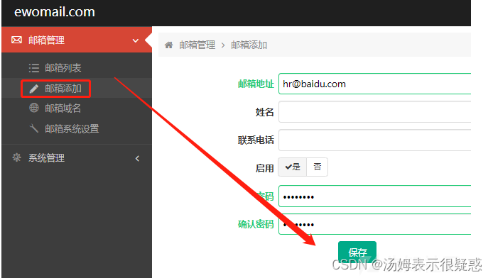 【网络安全实战】GoPhish+EwoMail搭建企业级钓鱼演练平台_gophish实战-CSDN博客