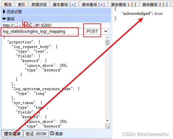 【一次成功】elasticsearch删除mapping中的字段es删除mappings里面的字段 Csdn博客