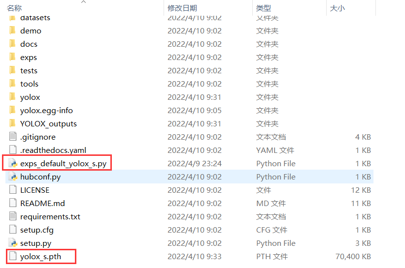 YOLOX——Windows10+Anaconda3搭建环境_适用于yolox的python环境 anaconda-CSDN博客