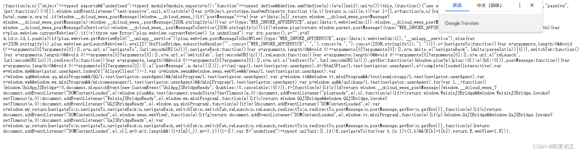 uniapp App上传文件、音频（MP3），以及app跳转进入web-view的H5页面以后如何跳转回来。_uniapp mp3-CSDN博客