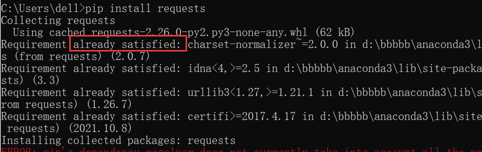 python安装requests出现错误_requirement already satisfied: requests-CSDN博客