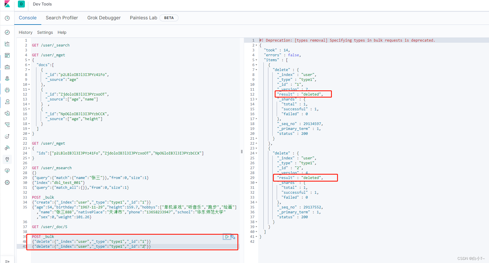 Elasticsearch学习系列【2】 批量获取与批量写入文档 Elasticsearch 批量写入 Csdn博客