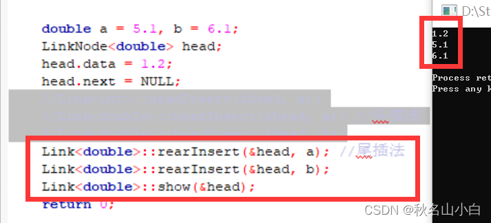 C 头结点单链表——头插法尾插法及改写为类模板封装函数代码c 链表头插法 Csdn博客