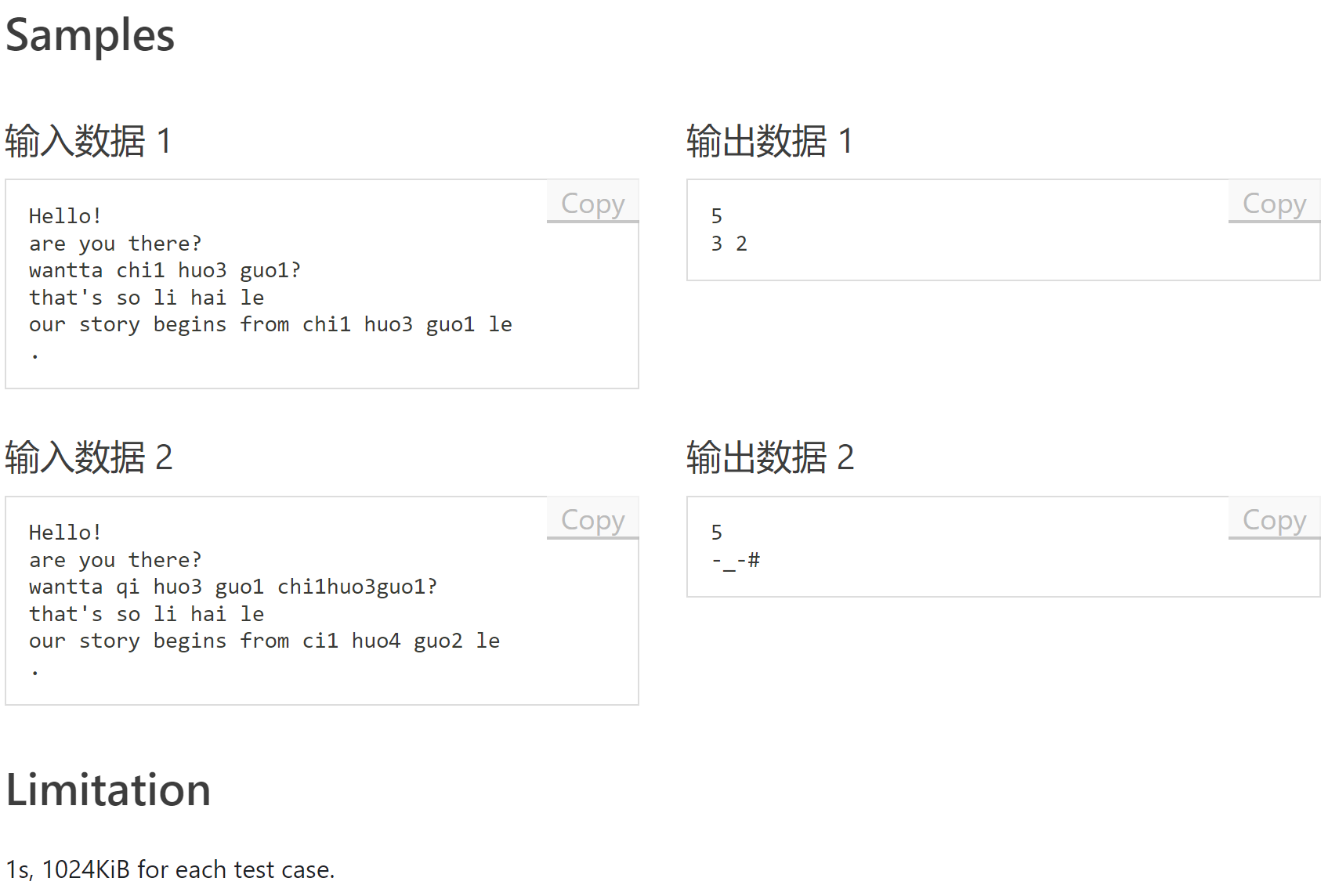 吃火锅用到了strstr(str1,str2)函数-CSDN博客