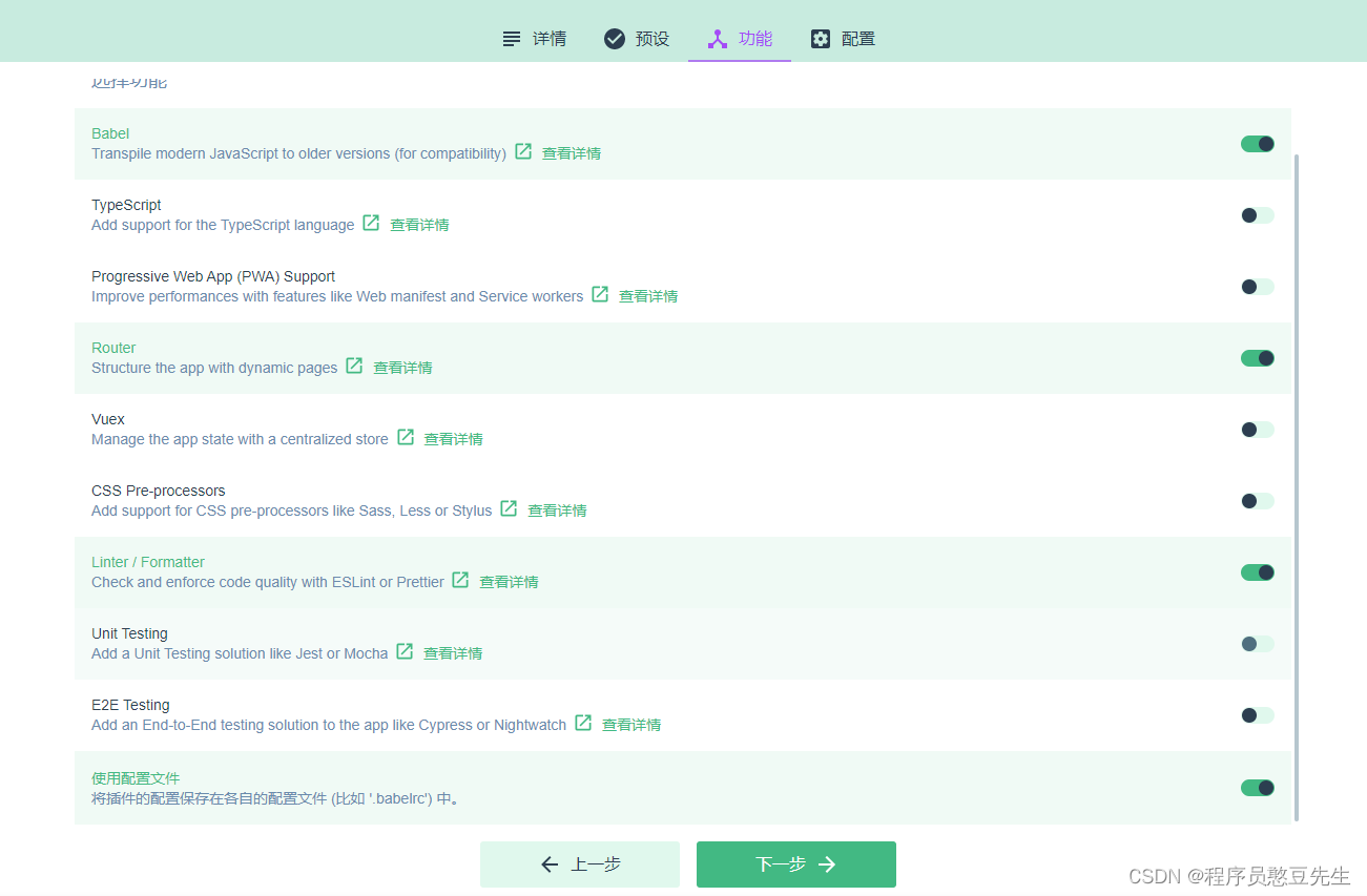 如何可视化的创建vue项目vue可视化创建项目 Csdn博客 7834