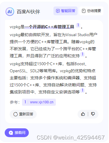 【vcpkg+VS2019+Windows 安装C++库 （fcl、ompl）】_visual studio+ompl-CSDN博客