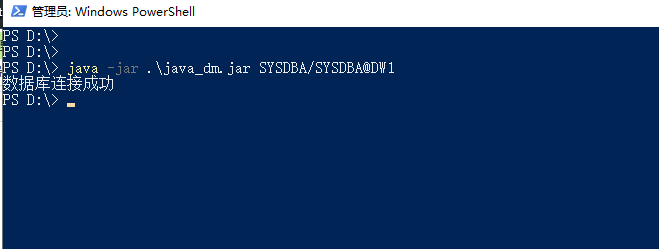 java应用系统正确的连接DM主备集群_oracle constraint check-CSDN博客