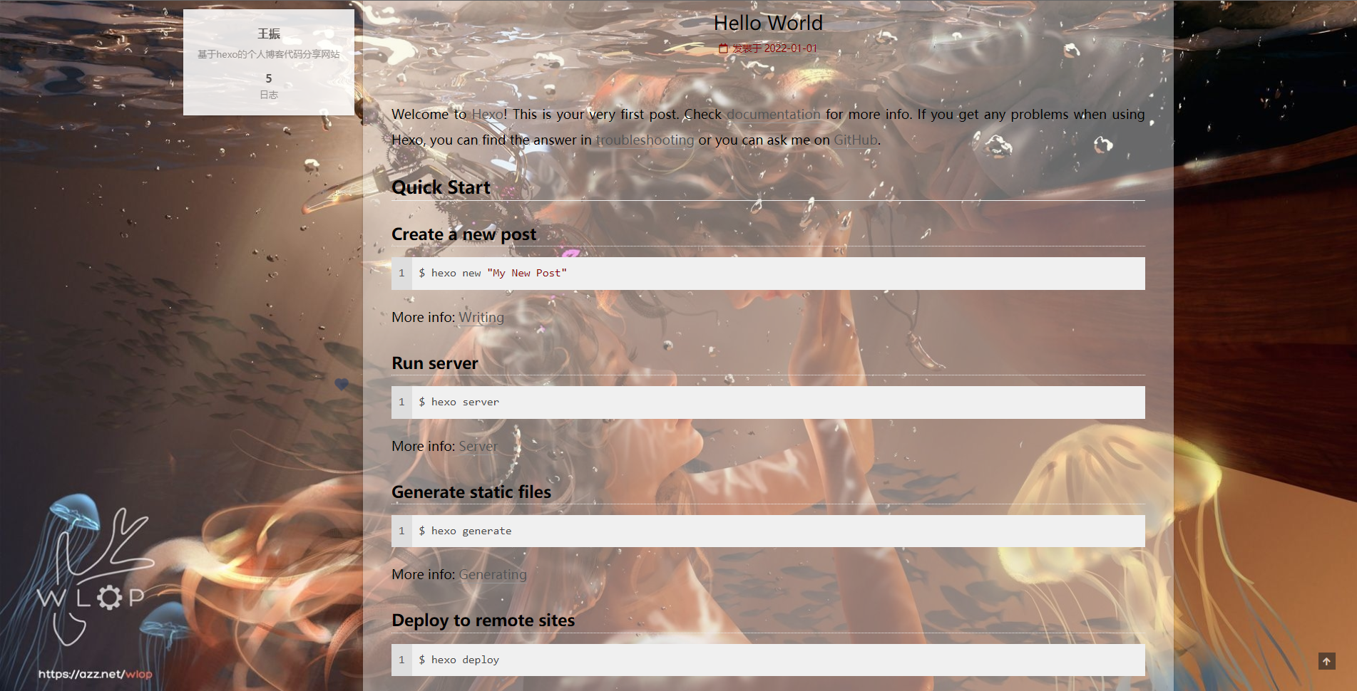 hexo下NexT的主题背景及框体透明度修改_hexo+next 透明度-CSDN博客
