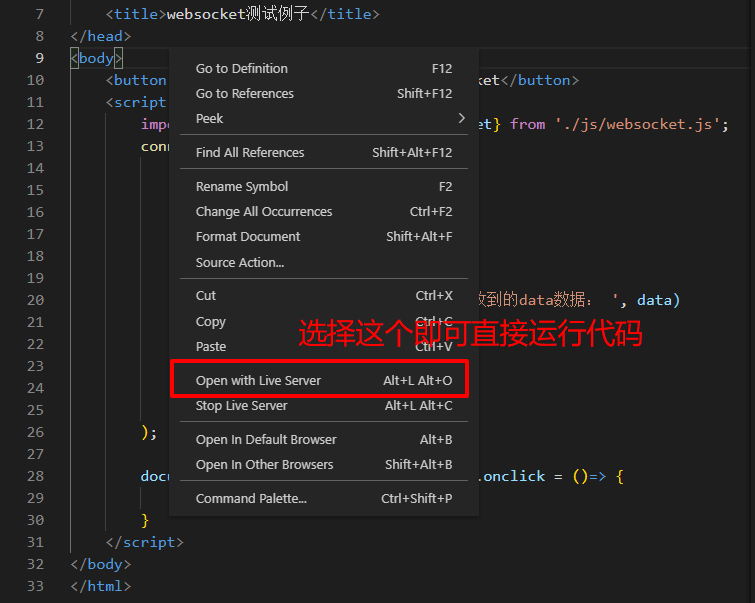 封装websocket请求-----vue项目实战（完整版）_ws请求-CSDN博客