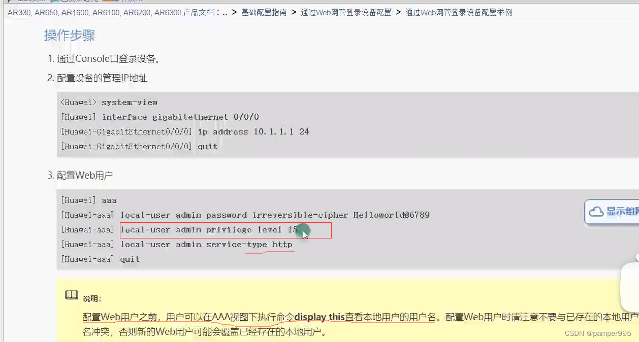 VRP协议-CSDN博客