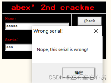 逆向--分析abex crackme#2程序_crack2.exe-CSDN博客