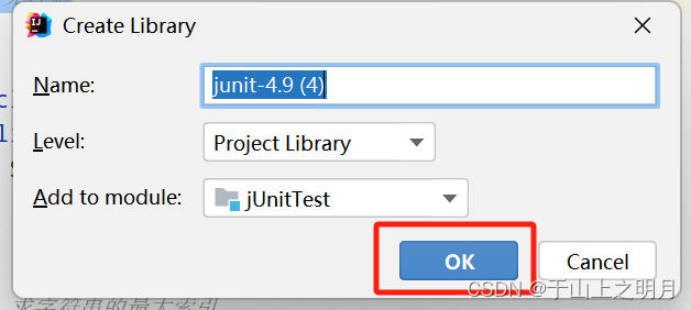 JUnit单元测试使用教程（新手入门）_junit教程-CSDN博客