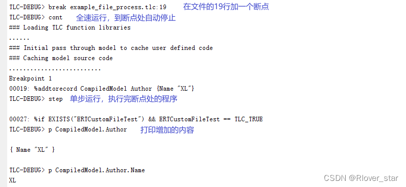 Simulink代码生成（四）——rtw文件（TLC命令对rtw文件的访问、编辑、内容追加）_simulink中如何打开rti和rtw-CSDN博客