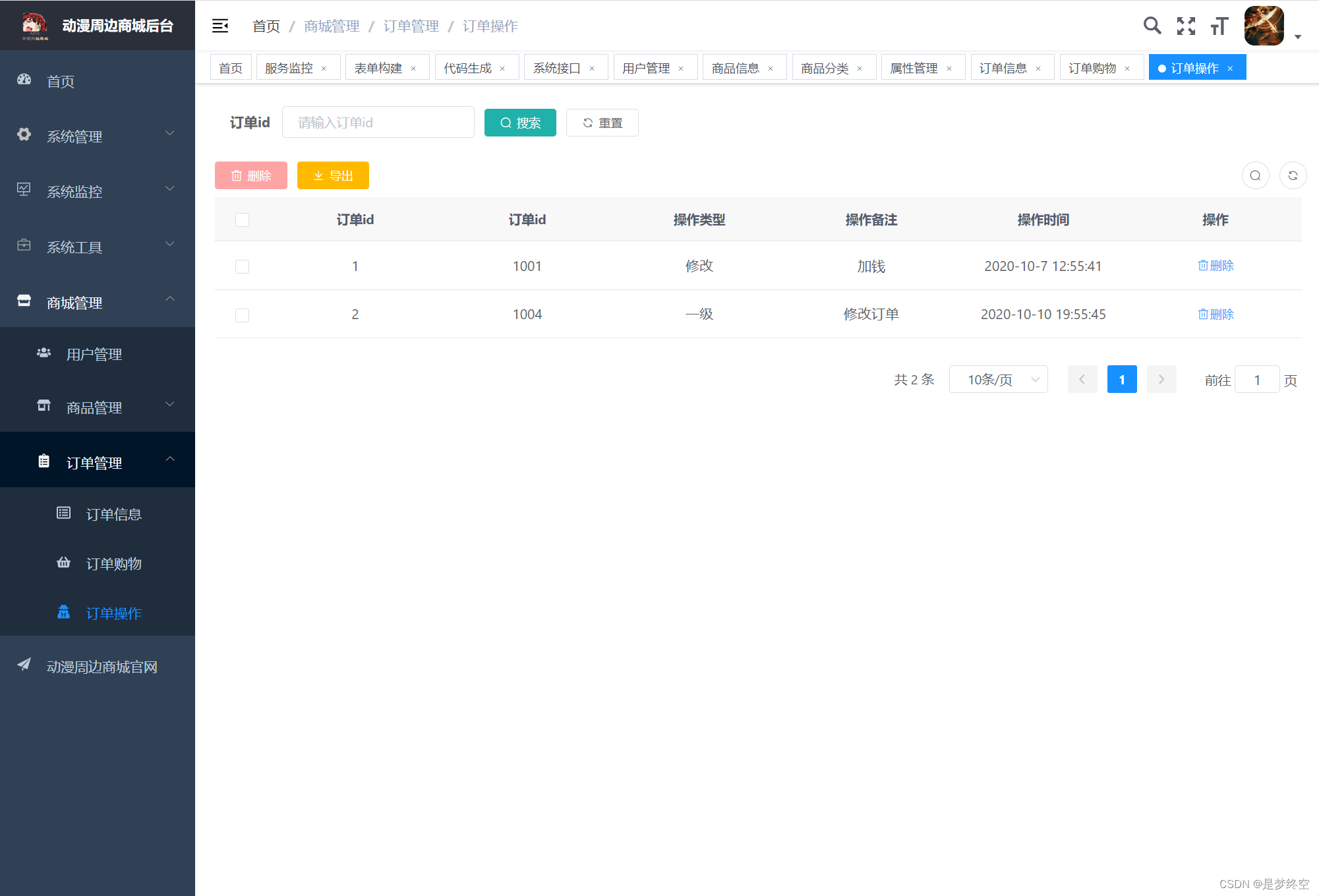 基于springbootvue的动漫商城管理系统源代码数据库 038权限认证使用 Jwt支持多终端认证系统 Csdn博客