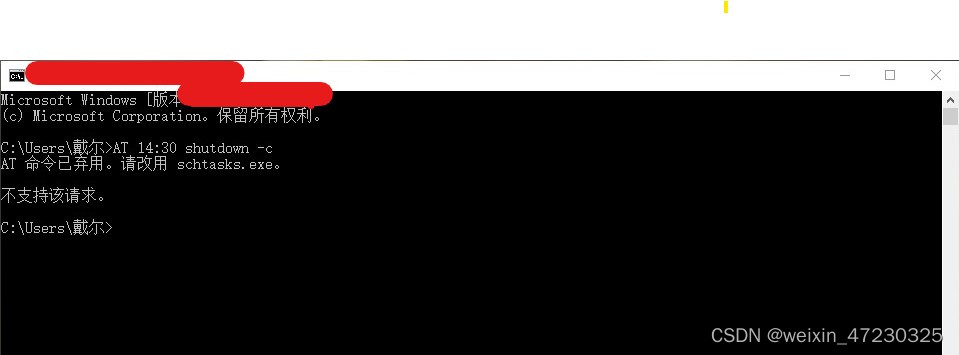 DOS关机指令_dos 定时关机-CSDN博客