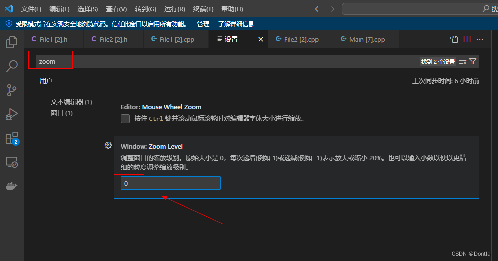 vscode代码窗口名字字体太小怎么设置（文字太小、文字大小、字体大小）（窗口的缩放级别）（window: zoom level）vscode ...