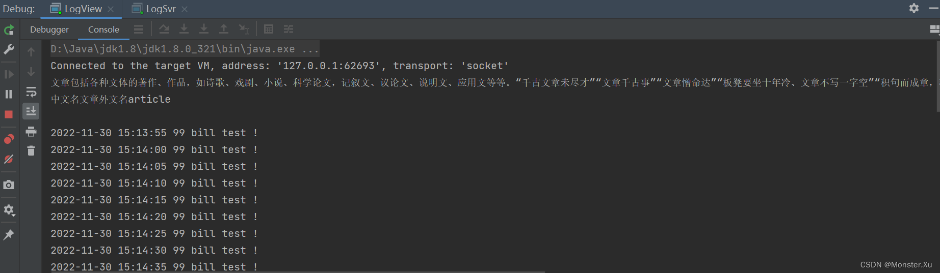 利用java实现 实时写入、实时读取监控日志文件java如何读取实时读取一个动态文件 Csdn博客