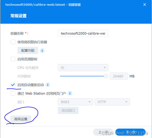 记一次 群晖利用calibre-web 实现 电子书管理 之 technosoft2000/calibre-web_calibreweb批量导入书籍-CSDN博客
