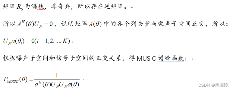 DOA算法之2D-MUSIC超分辨算法_二维music算法-CSDN博客