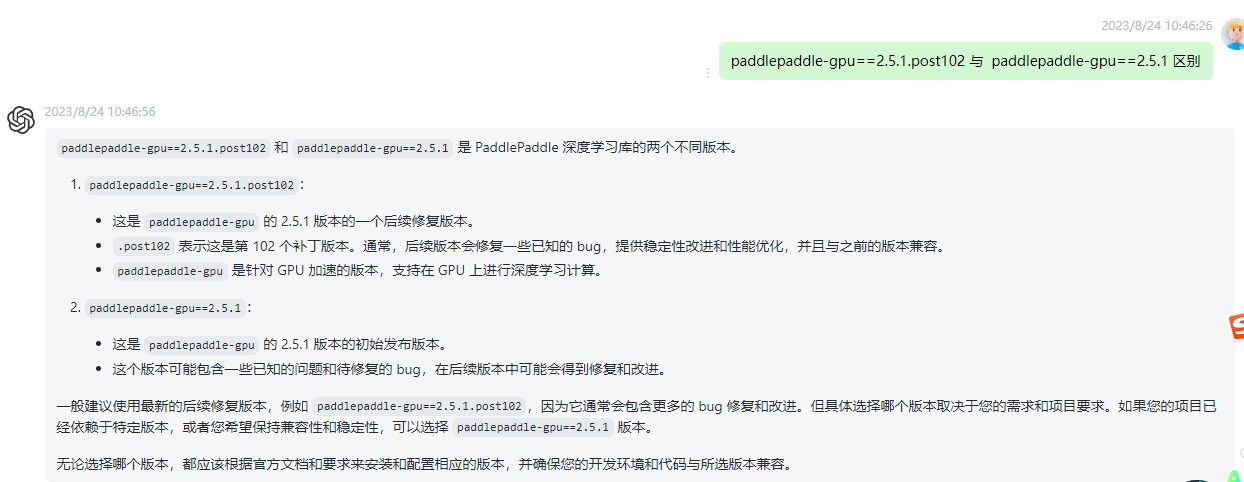 Windows 安装paddleocrwindows安装paddleocr Csdn博客 